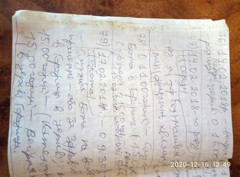 Math Equations On Paper