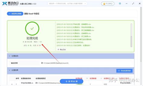 批量删除多个 Excel 文件中的宏 知乎
