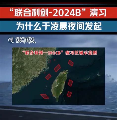 China Holds Fresh Drills Around Taiwan To Warn Against Independence