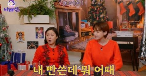 “팬티 도둑맞았는데 얼굴 보더니 버리고 가…” 박나래 탄식에 장도연 폭소 나래식 [종합]