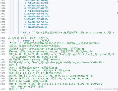 Es 将知识库中的数据转换为向量存储到es并进行相似性检索es 向量存储 Csdn博客