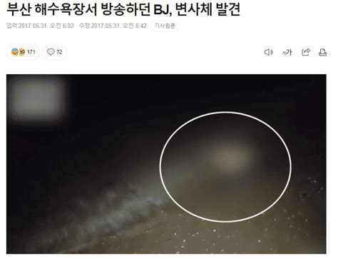 공포 소름 미스테리 기이한 이야기 모음 7편 미스터리공포 에펨코리아