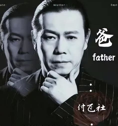 付飞社 快懂百科