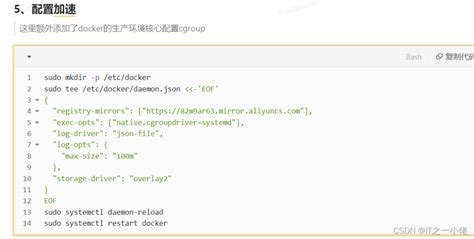 云原生实战学习视频笔记1【尚硅谷】b站 雷神 云原生 笔记 Csdn博客