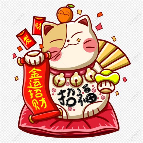 招財貓psd圖案素材免費下載，可愛卡通圖片，尺寸2000 × 2000px Lovepik