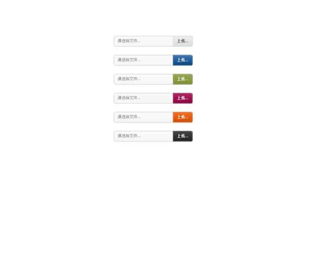 Jquery上传文件点击input上传文件样式代码