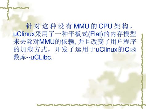 第三章 嵌入式Linux操作系统 ppt download