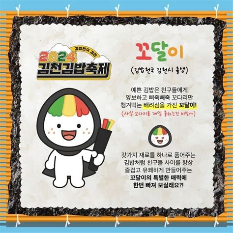 김천 김밥 축제 근황 볼텍스 게이밍