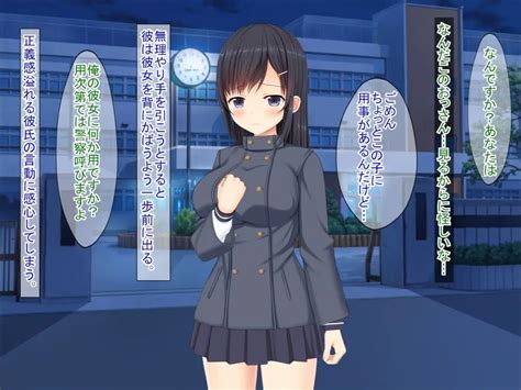 Snsで知り合った彼氏持ちの家出娘を寝取った話 同人誌 エロ漫画 Momonga（モモンガッ）