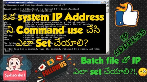 How To Set Ip Address Using Command Prompt Youtube