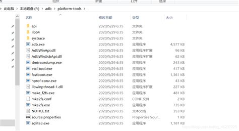 使用adb查看手机配置信息如何用电脑检测手机配置 Csdn博客
