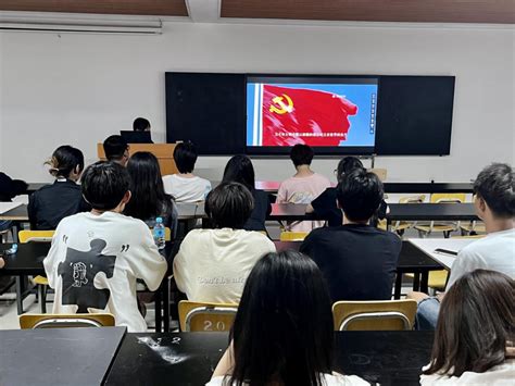 艺术与传媒学院开展学党爱国向伟人德育立人正青春主题观影活动 沈阳工学院 艺术与传媒学院