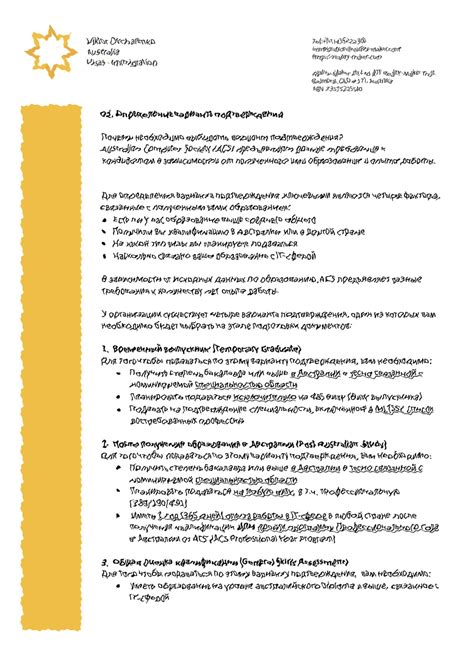 Computer Network And Systems Engineer Anzsco Code 263111 Reality Maker