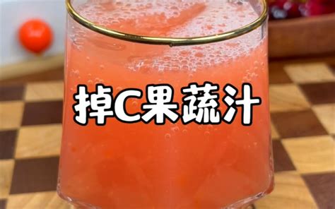 分享两款很好喝的果蔬汁香蕉黄瓜牛奶榨汁早上喝小番茄芹菜 温开水大餐 哔哩哔哩