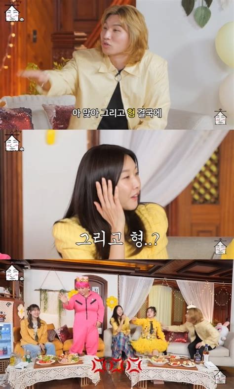 대성 트랜스젠더 풍자에 그리고 형 말실수 나락 감지→다급 해명 집대성 인스티즈 Instiz 이슈 카테고리