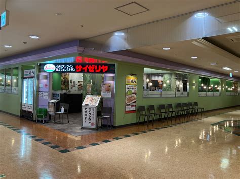サイゼリヤ巡礼東京オフ会主催！ On Twitter サイゼリヤfile233 イオンジェームス山店 1100〜2100 山陽バス