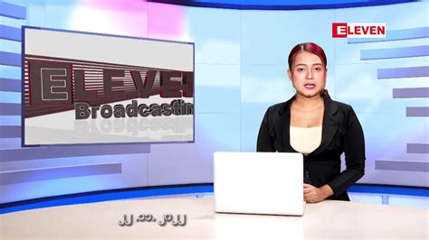 နိုဝင်ဘာ ၂၂ ရက်နေ့ ညနေခင်းသတင်းအစီအစဉ် Youtube