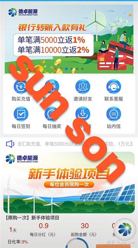 德卓能源资金盘骗局远离 知乎
