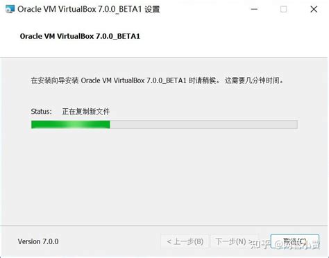 好消息，virtualbox 发布 70 预览版！ 知乎