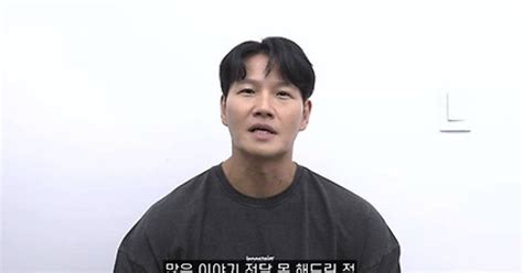 김종국 결혼 전말 밝혔다 아내 관심 받기 싫어해… 속도 위반 아냐