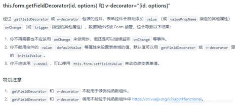 vue antd Form表单如何使用 开发技术 亿速云