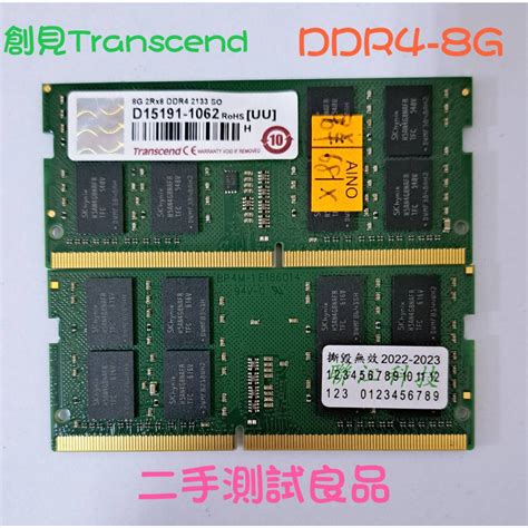 【現貨含稅】 創見transcend Ddr4 2133 8g『ddr4 2133 So』 蝦皮購物