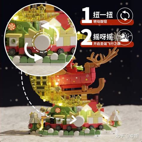 百元圣诞礼物种草强推圣诞氛围感直接拉满 知乎