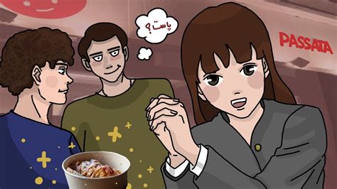 پاساتا واقعا خوبه؟ Youtube