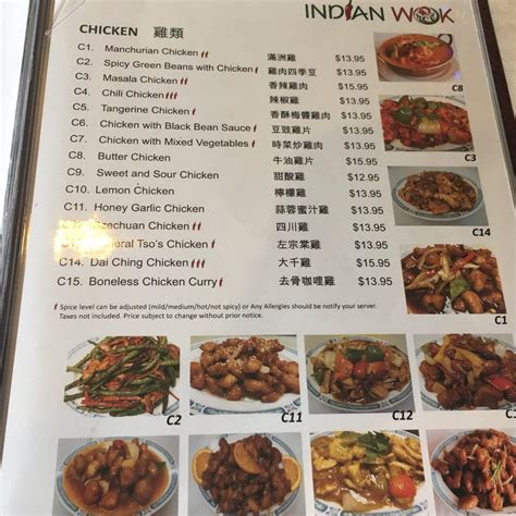 Menu At Indian Wok Restaurant Burnaby