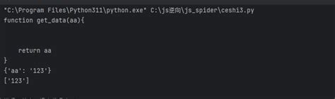Python调用js代码的方法大全python脚本之家