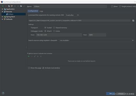Javaweb项目远程debugweb远程调试 Csdn博客 Javaweb项目远程debugweb远程调试 Csdn博客