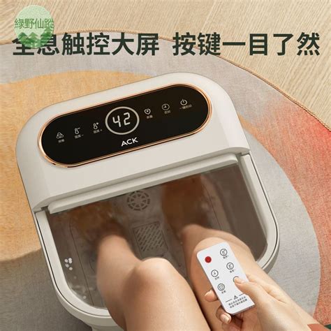 【百搭】 艾斯凱折疊足浴盆 全自動 按摩泡腳桶 電動 加熱 洗腳盆 恆溫 家用足浴器 蝦皮購物