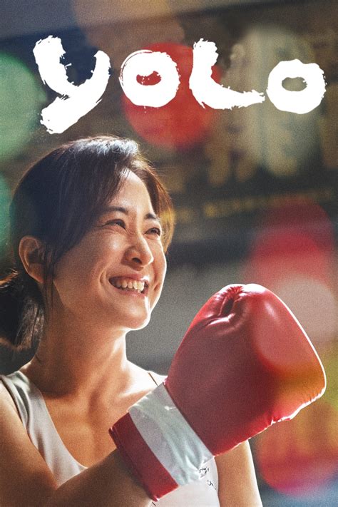Yolo 2024 Posters — The Movie Database Tmdb