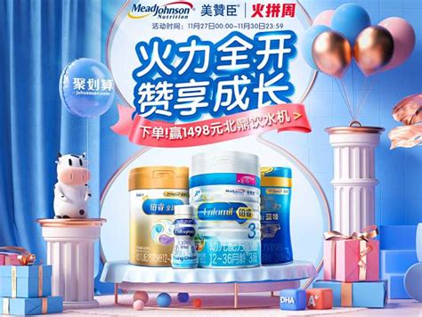 美赞臣官方旗舰店