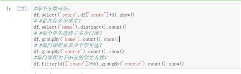 学生课程分数的Spark SQL分析 OHUO 博客园