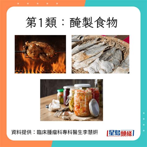 胃癌成因｜40歲男常吃1類菜 胃痛揭患晚期胃癌兼擴散 附高危食物症狀 事事如意生活網站