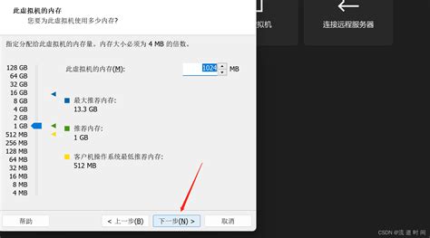 Linux系统安装过程详解简述linux的重要安装过程 Csdn博客