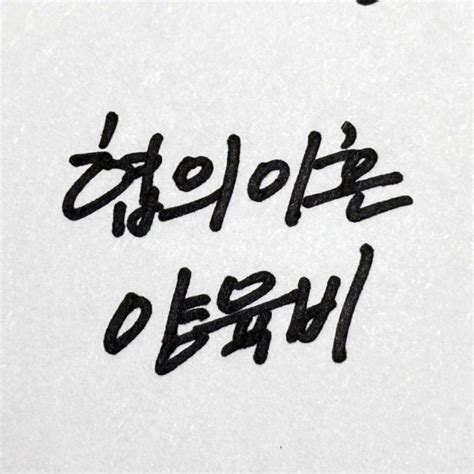 협의이혼양육비 안 받기로 했는데 다시 받을 수 있을까 네이버 블로그