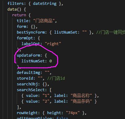 element ui InputNumber计数选择器点击加减的时候只能加 减一次 SegmentFault 思否