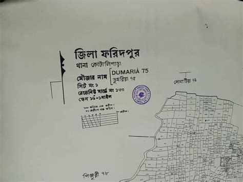 Bd Mouza Map Facebook