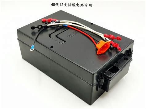电动三轮车电池盒48伏12安电池盒小三轮车电池盒48V12A专用电池盒 虎窝淘