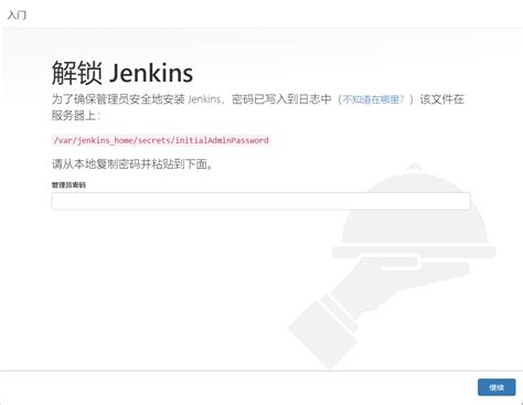 Docker 快速安装Jenkins完美教程 亲测采坑后详细步骤 付宗乐 博客园