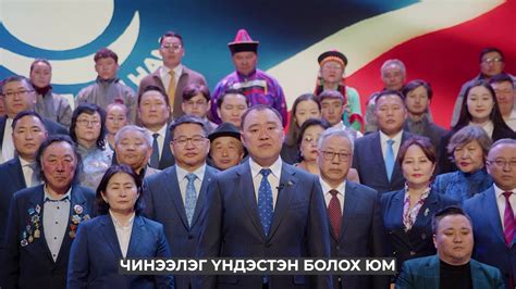 Ардчилсан намын 33 жилийн ойн баярын мэнд хүргэе By Талын Монгол ТВ