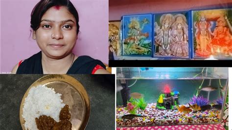 🙏 My First Vlog 😊 আমার প্রথম ইউটিউব ব্লগ ভিডিও 🙏 Youtube
