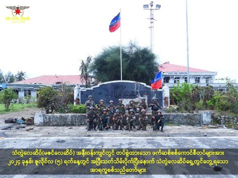 သံတွဲလေဆိပ်ကို Aa သိမ်းပိုက်၊ စစ်ကောင်စီတပ်ဖွဲ့ဝင် ၄၀၀ ကျော်သေဆုံးပြီး လက်ကျန်တပ်ရင်းကို ဆက်လက