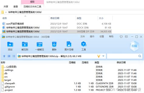Java计算机毕业设计华祥老年公寓信息管理系统（附源码springboot开题论文部署） Csdn博客
