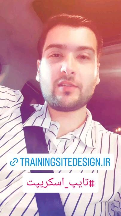 Parsa Ghorbanian على Linkedin تایپاسکریپت