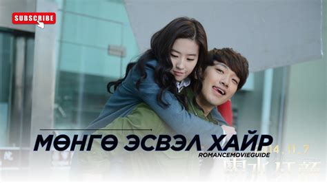 МӨНГӨӨР ХАЙРЫГ ХУДАЛДАЖ АВАХГҮЙ Youtube