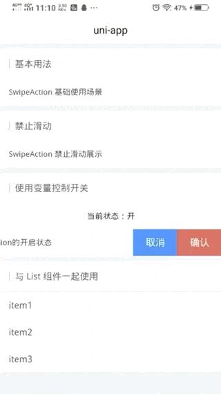 谜之wxs，uni App如何用它大幅提升性能 Dcloud问答