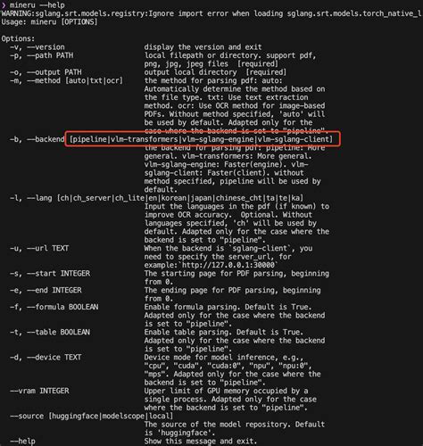 Tomsheep 的想法 Mineru升级20 Ocr工具mineru大版本升级，有挺大变化1 除了之前的pipeline后端之外，提供了新的vlm（视觉语言模型）后端，这大概是个